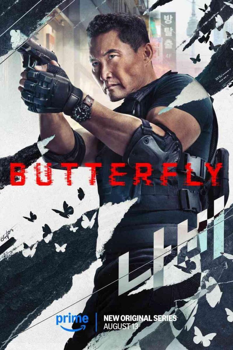 Butterfly (TV Miniseries) (2025) - FilmAffinity