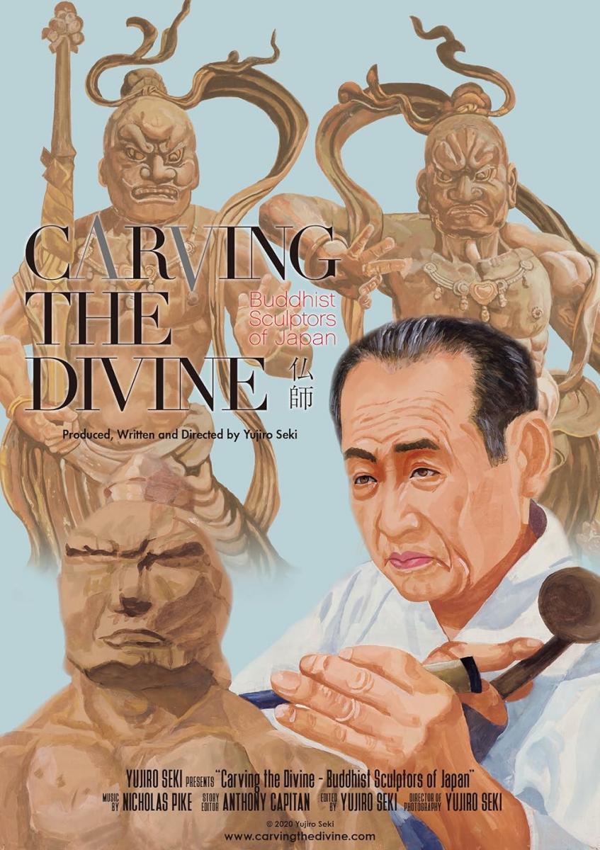 Image gallery for Carving the Divine - FilmAffinity