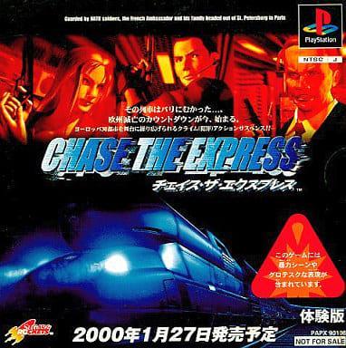Sección visual de Chase the Express - FilmAffinity