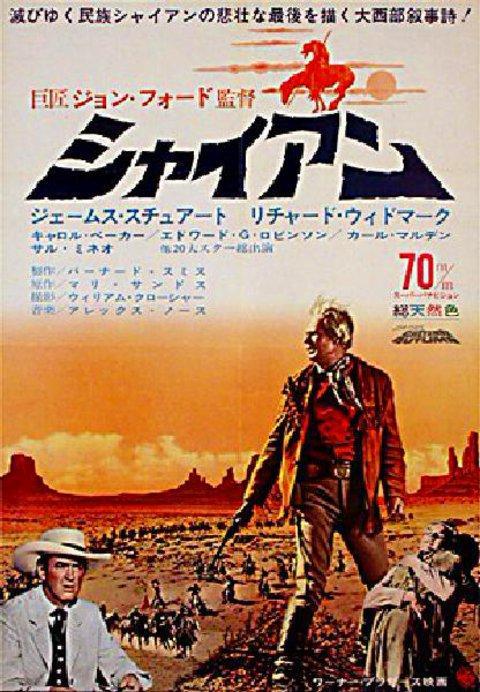 Image gallery for Cheyenne Autumn - FilmAffinity
