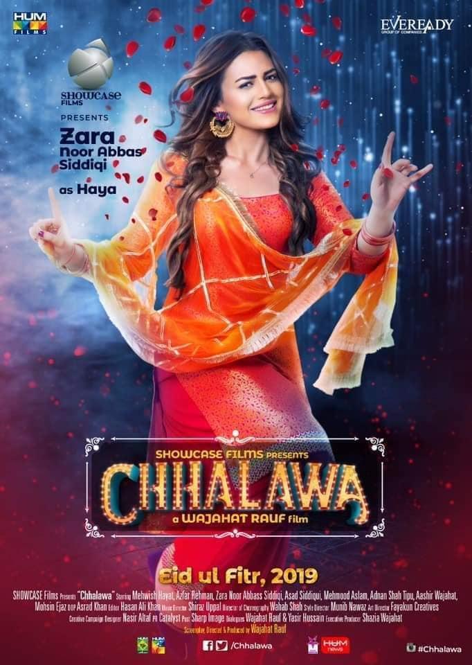 Image gallery for Chhalawa - FilmAffinity