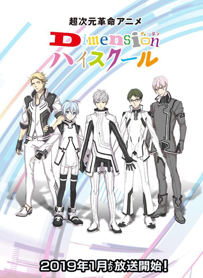 Image gallery for Dimension High School (TV Series) - FilmAffinity