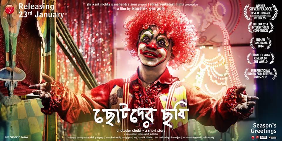 Image gallery for A Short Story - FilmAffinity