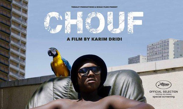 Image gallery for Chouf - FilmAffinity
