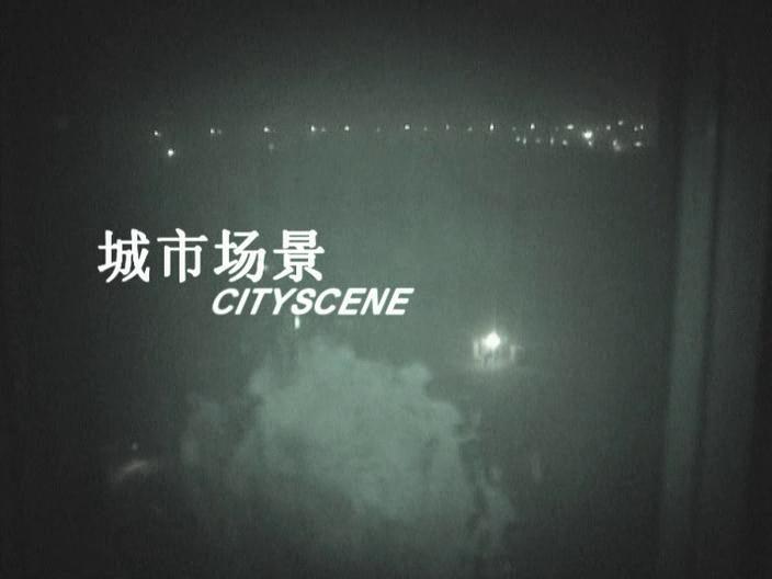 Sección visual de City Scene (C) - FilmAffinity