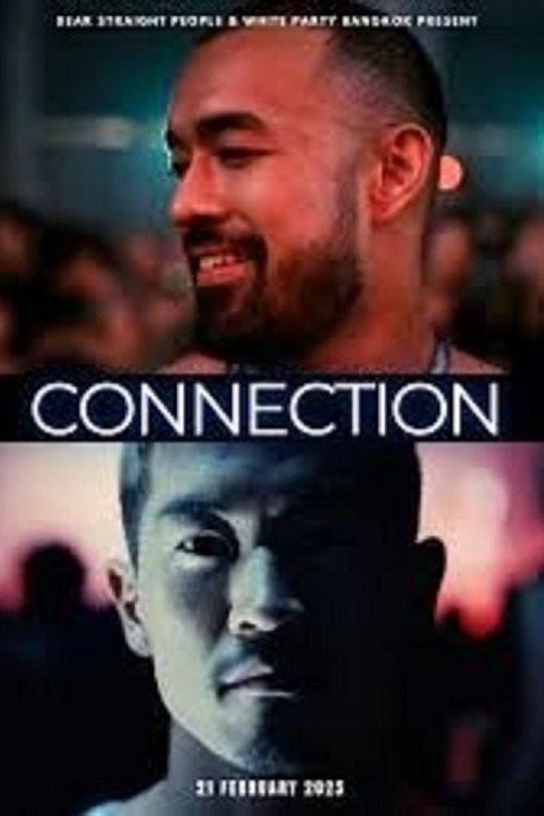 Connection (C) (2025) - FilmAffinity