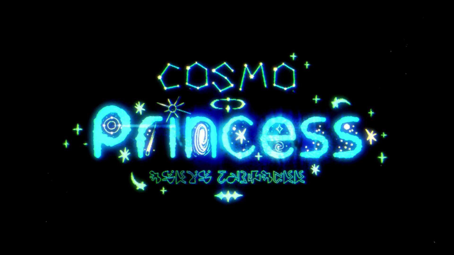 Cosmo Princess (2026) - FilmAffinity