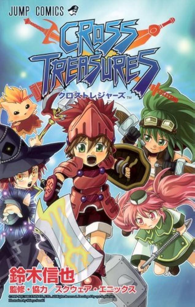 Image gallery for Cross Treasures - FilmAffinity