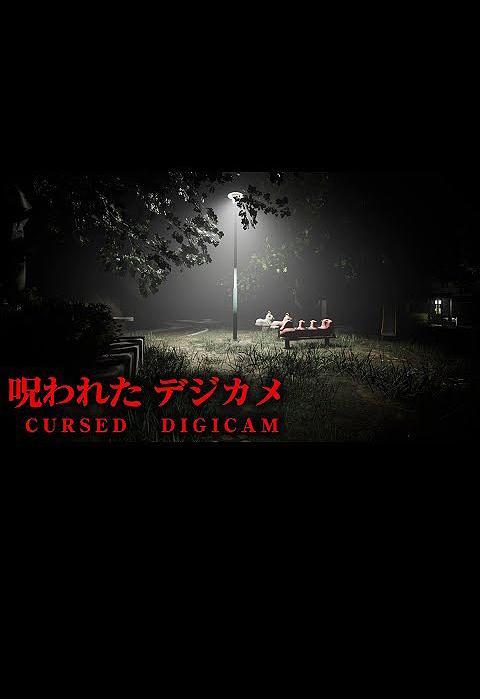 Cursed Digicam (2025) - FilmAffinity