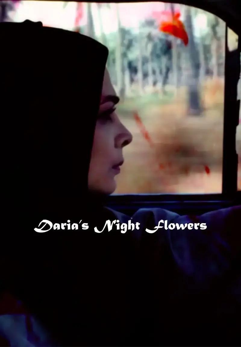 Daria's Night Flowers (C) (2025) - Filmaffinity