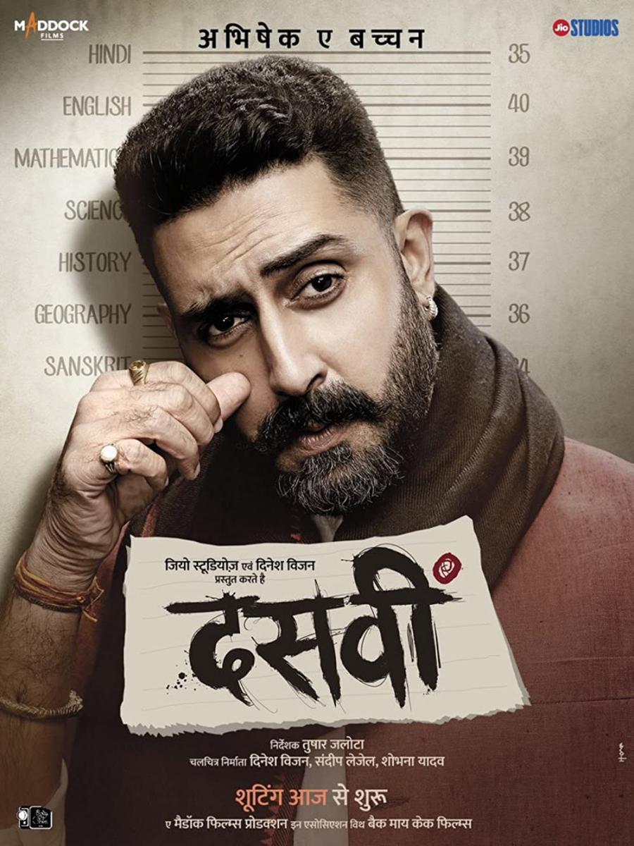 Image gallery for Dasvi - FilmAffinity