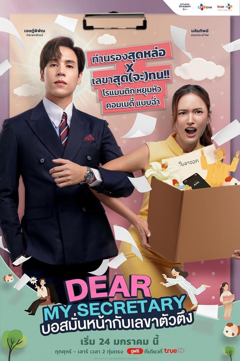 Dear My Secretary (TV Series) (2025) - FilmAffinity