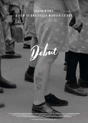 Debut (2017) - FilmAffinity