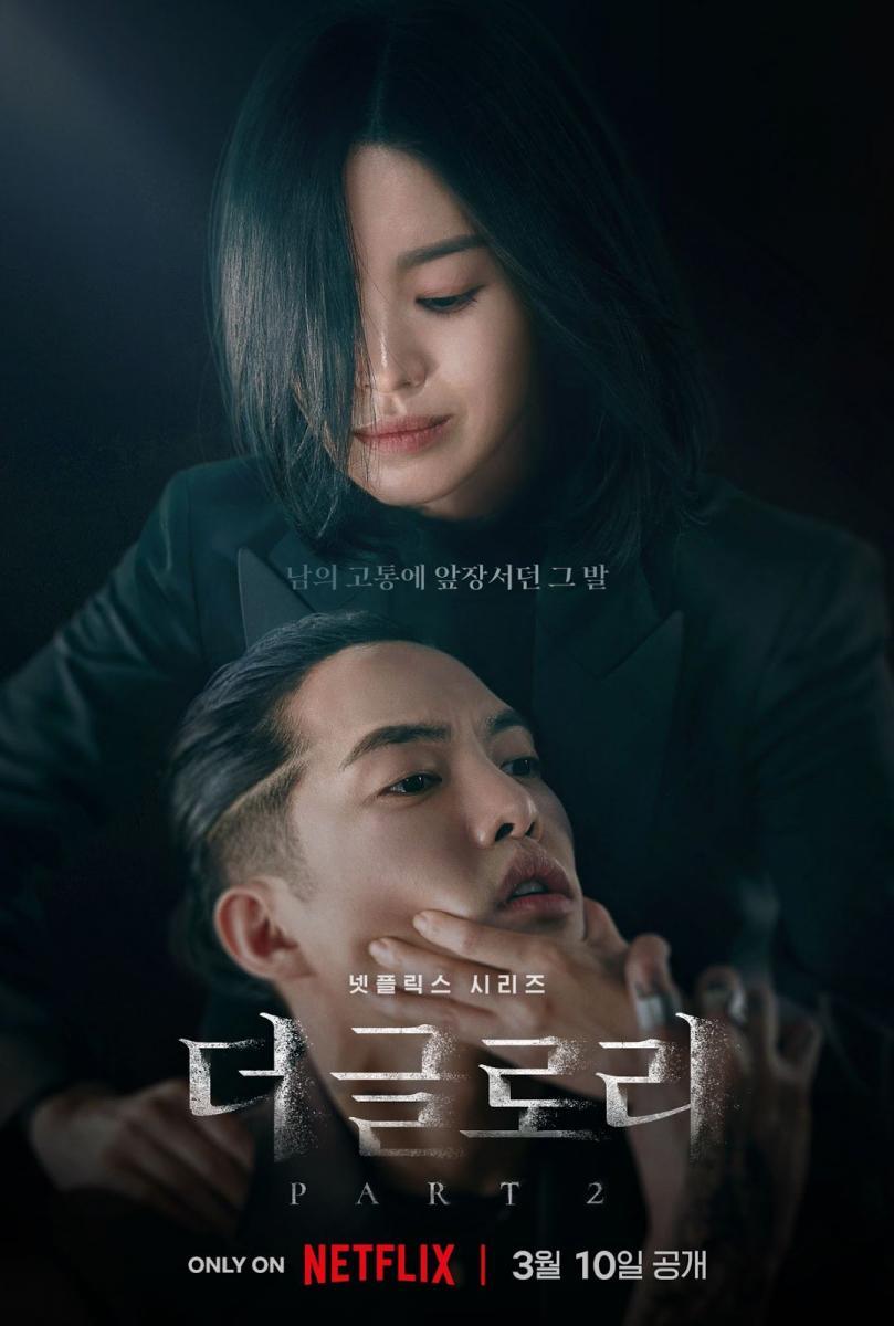 Sección visual de La gloria (Serie de TV) - FilmAffinity