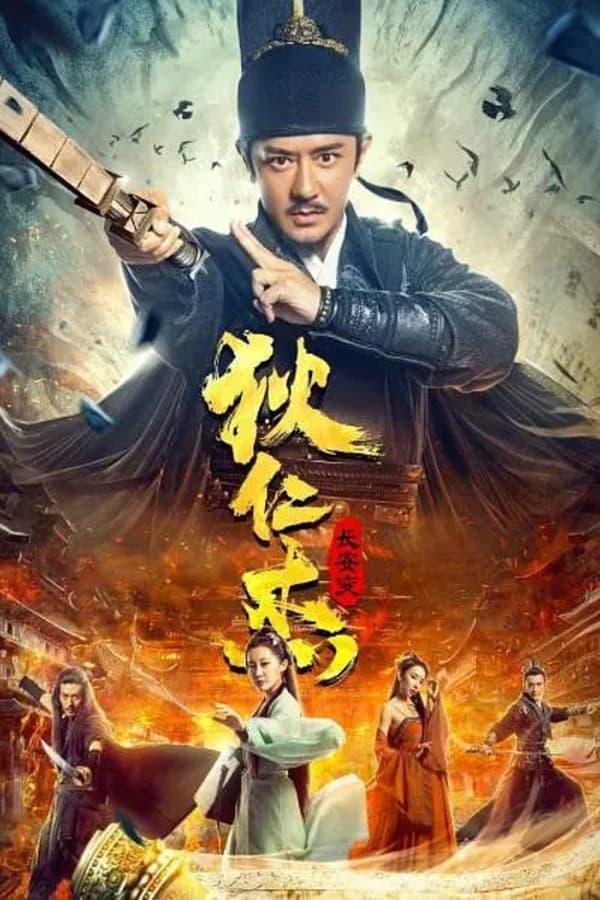 Detective Dee and Plague of Chang'an (2021) - FilmAffinity