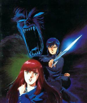 Digital Devil Story Megami Tensei (1987) - FilmAffinity