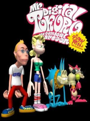 Digital Tokoro-san (Serie de TV) (2000) - FilmAffinity