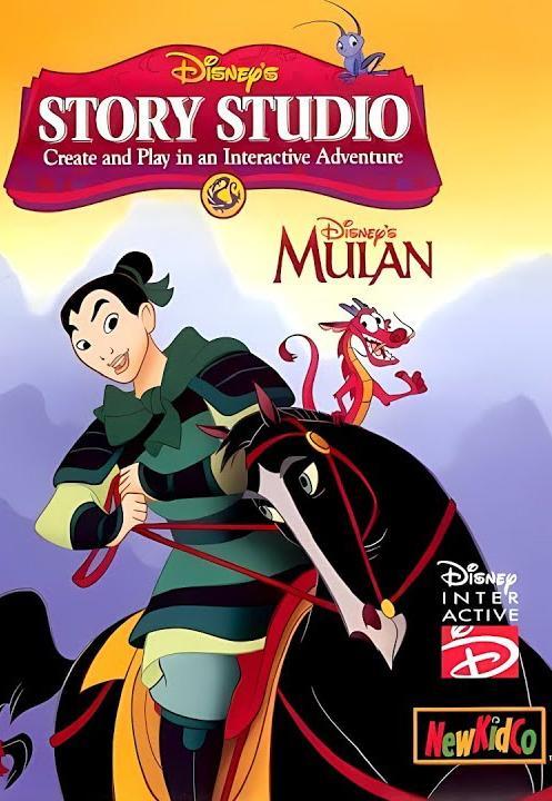 Disney's Story Studio: Mulan (1998) - FilmAffinity