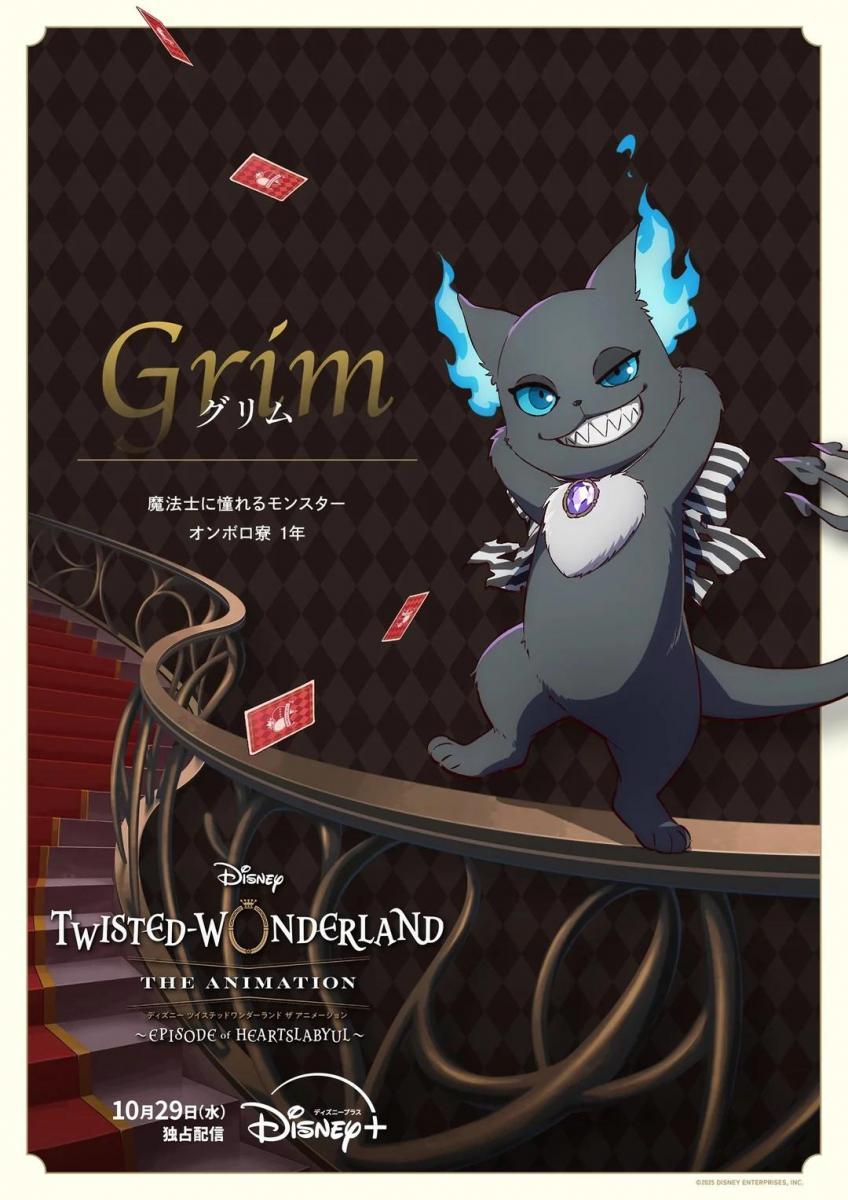 Image gallery for Disney Twisted-Wonderland the Animation (TV Series ...