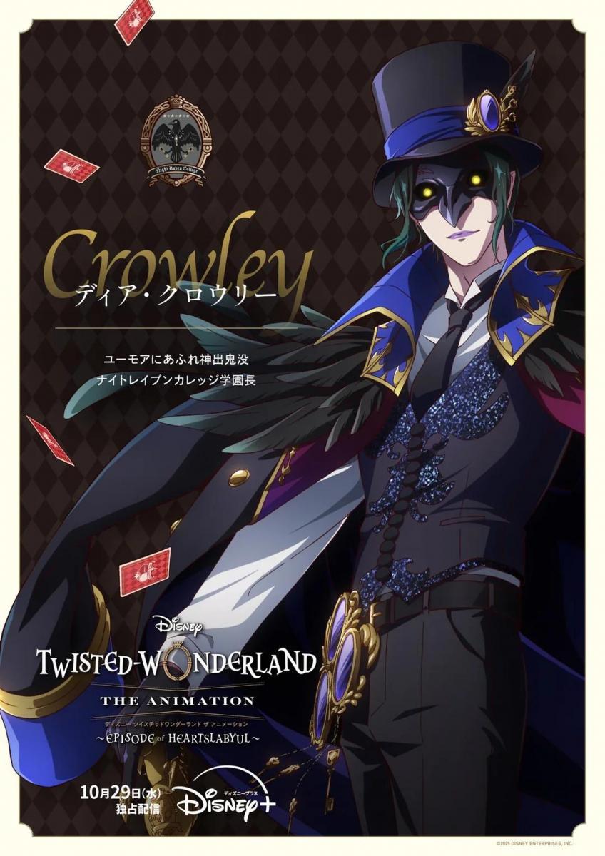Image gallery for Disney Twisted-Wonderland the Animation (TV Series ...