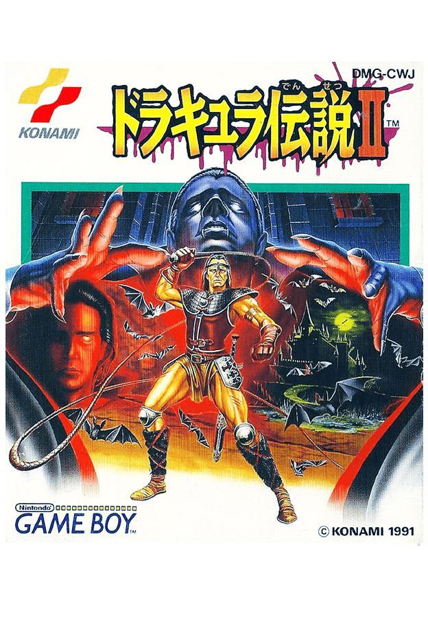 Sección visual de Castlevania II: Belmont's Revenge - FilmAffinity