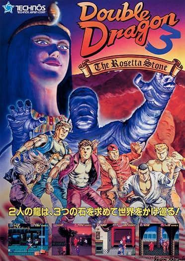 Double Dragon 3: The Rosetta Stone (1990) - FilmAffinity