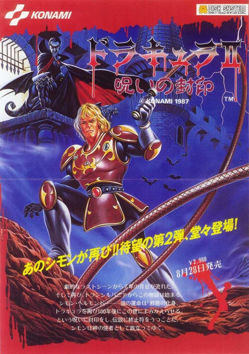 Castlevania II: Simon's Quest (1987) - FilmAffinity