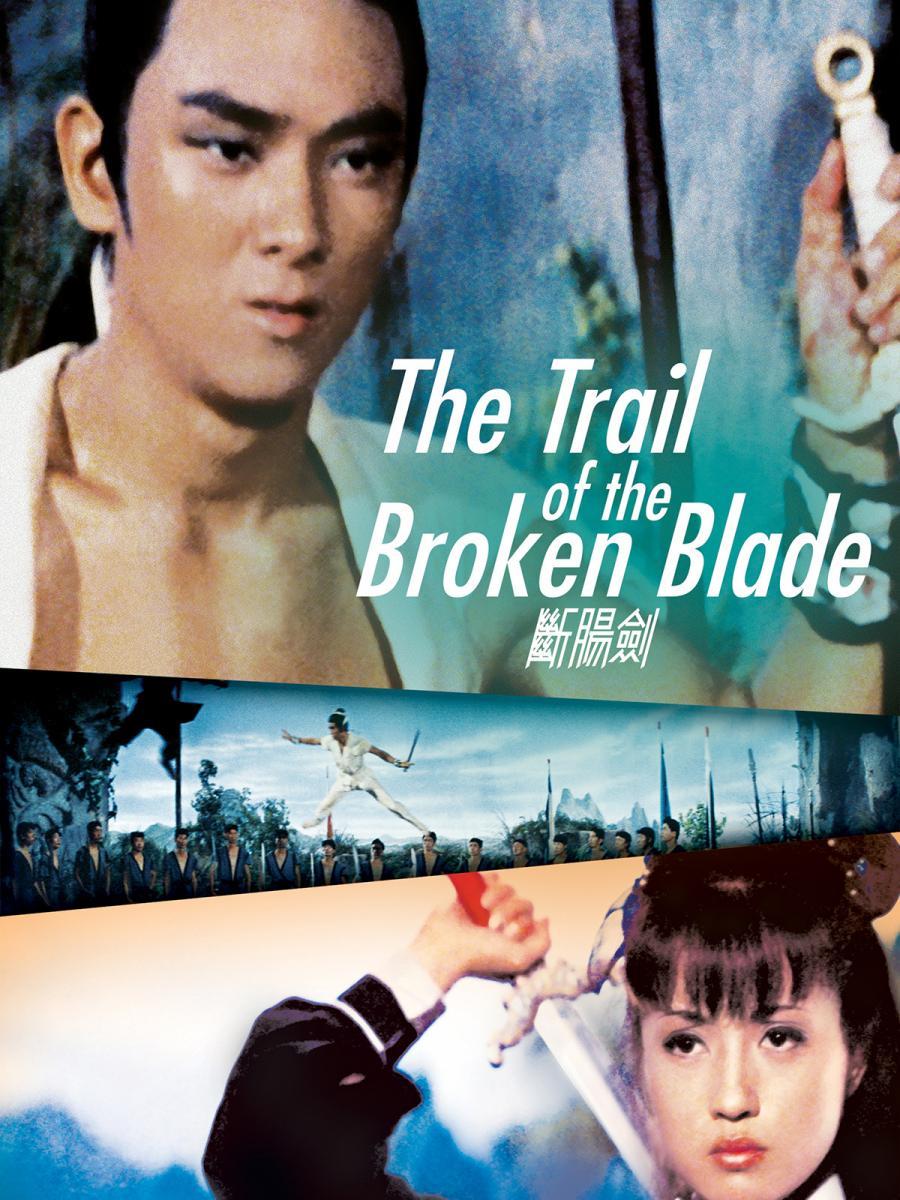 Sección visual de Duan chang jian (The Trail of the Broken Blade) - FilmAffinity
