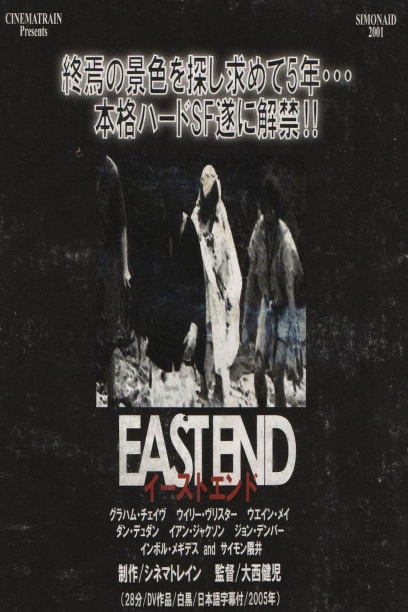East End (2001) - FilmAffinity
