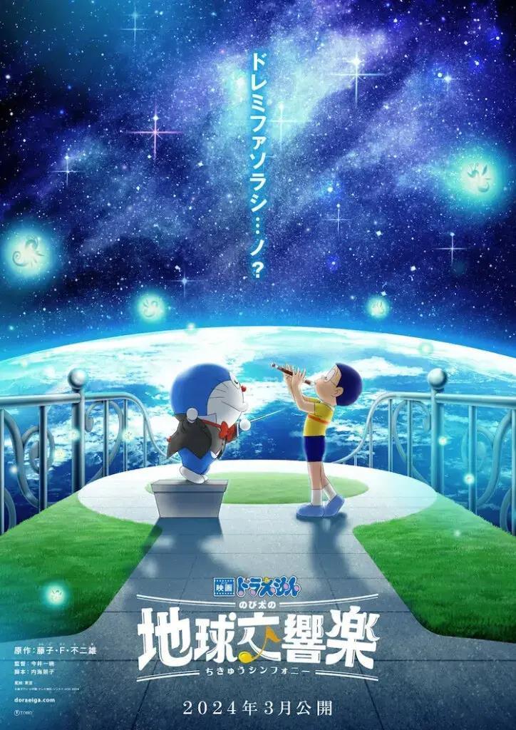 Doraemon Movie List