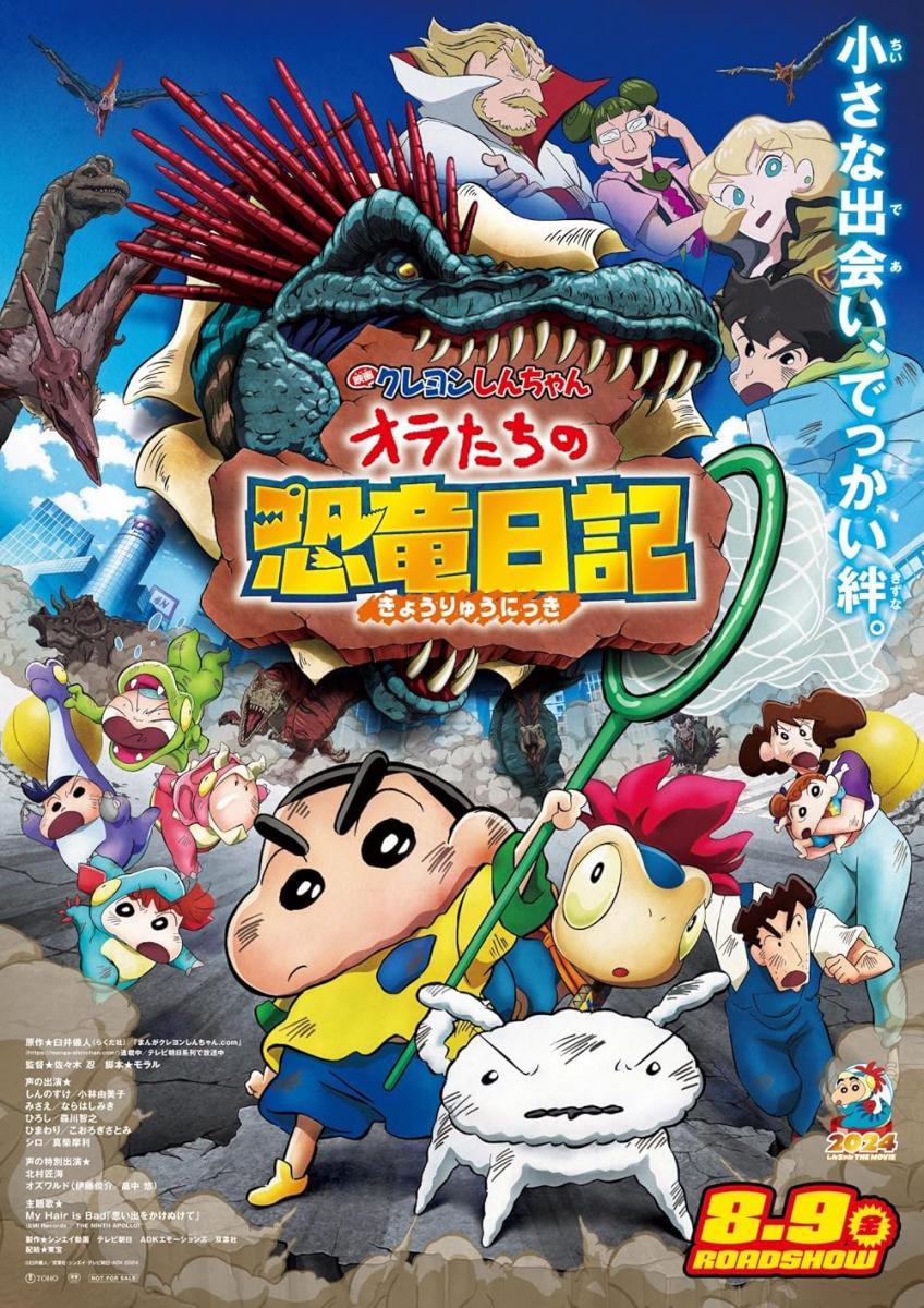 Crayon Shin-chan: Our Dinosaur Diary (2024) - FilmAffinity