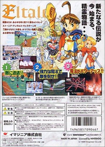 Image gallery for Quest 64 - FilmAffinity