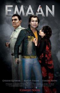 Emaan - Alchetron, The Free Social Encyclopedia