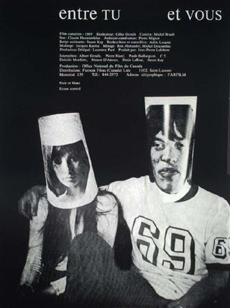 Image gallery for Entre tu et vous - FilmAffinity