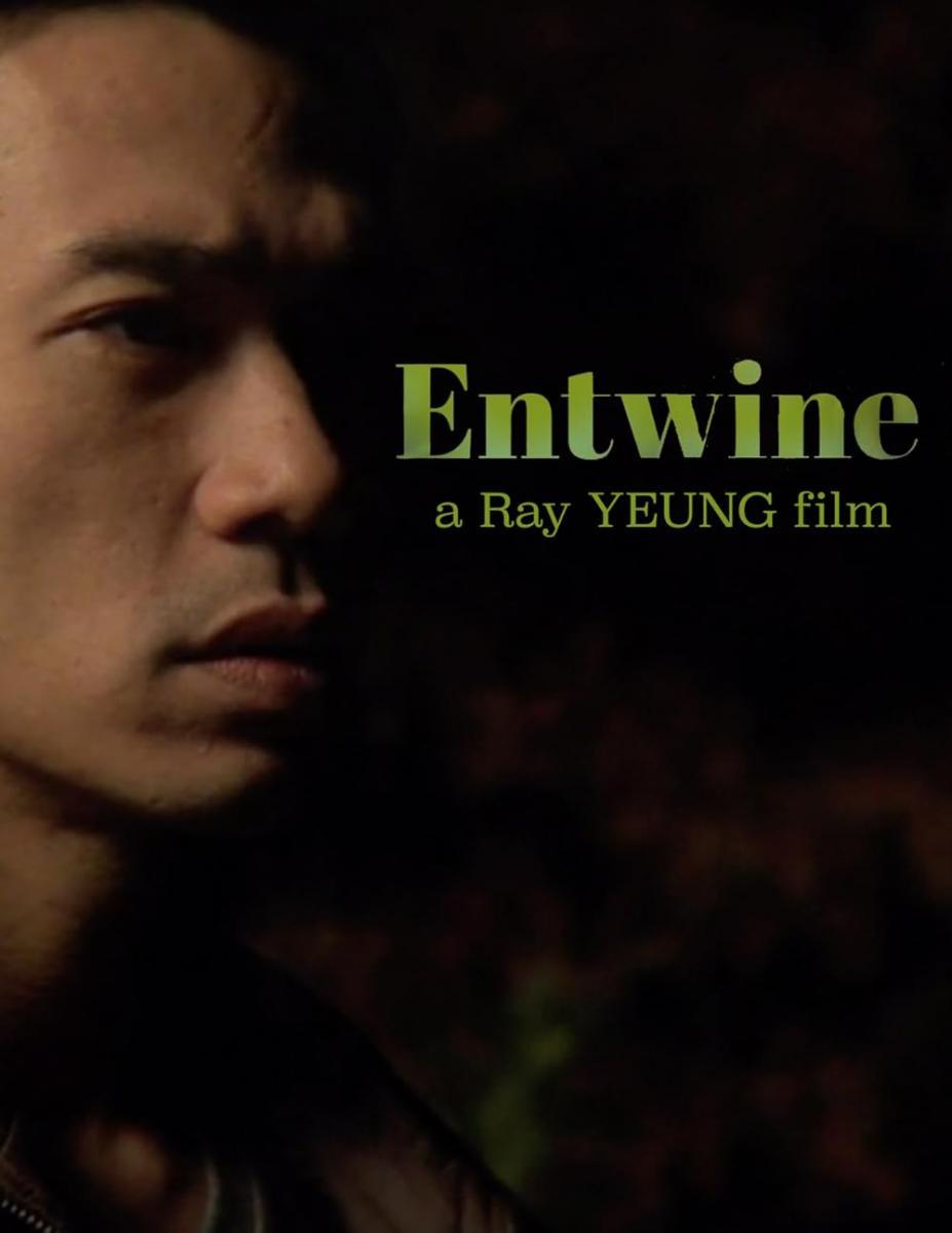 Entwine (C) (2012) - FilmAffinity