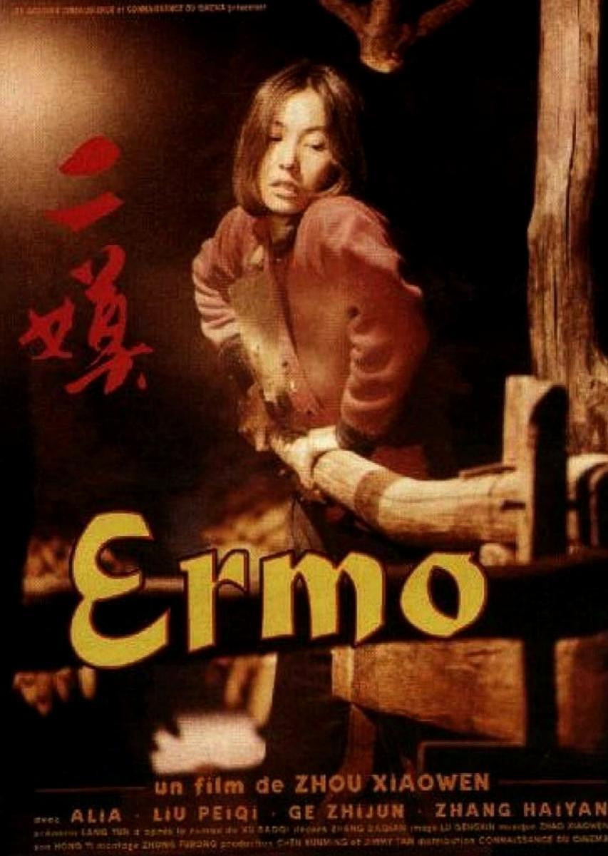Ermo (1994) - FilmAffinity