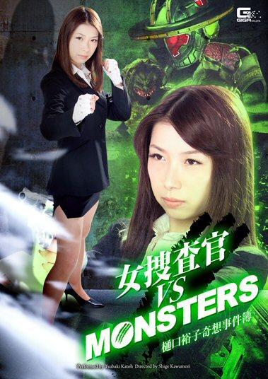 Créditos completos de Female Investigator vs. Monsters – Yuko Higuchi’s ...