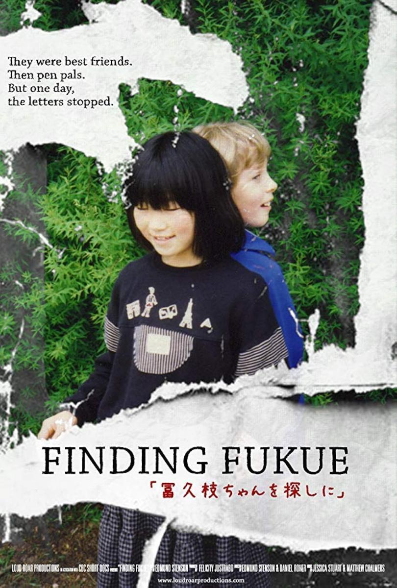 Sección visual de Finding Fukue (C) - FilmAffinity