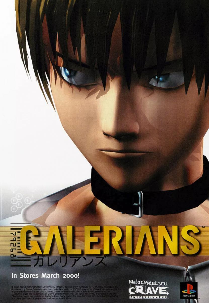 Galerians (1999) - FilmAffinity