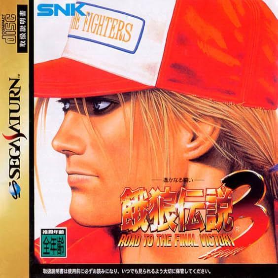Sección visual de Fatal Fury 3: Road to the Final Victory - FilmAffinity