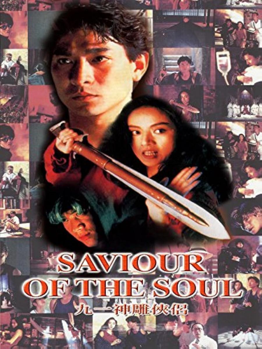 Saviour of the soul (1991) - FilmAffinity