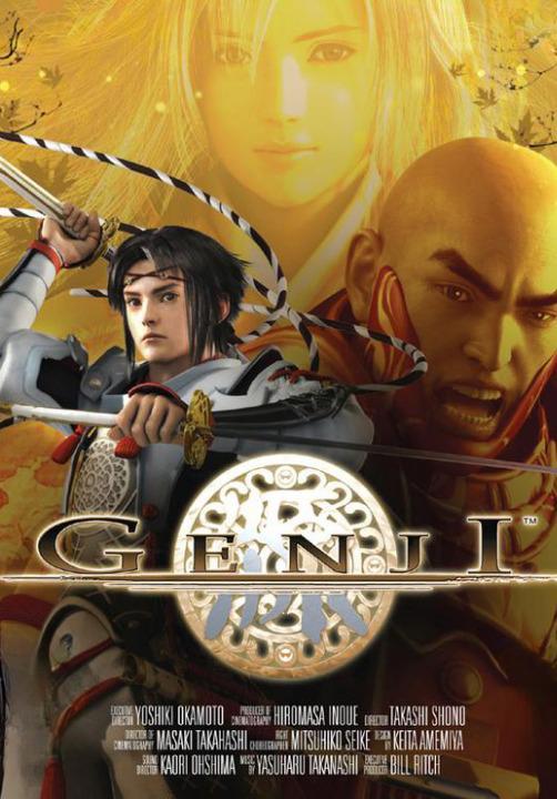 Genji (2005) - FilmAffinity