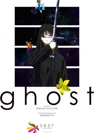 ghost (2027) - FilmAffinity