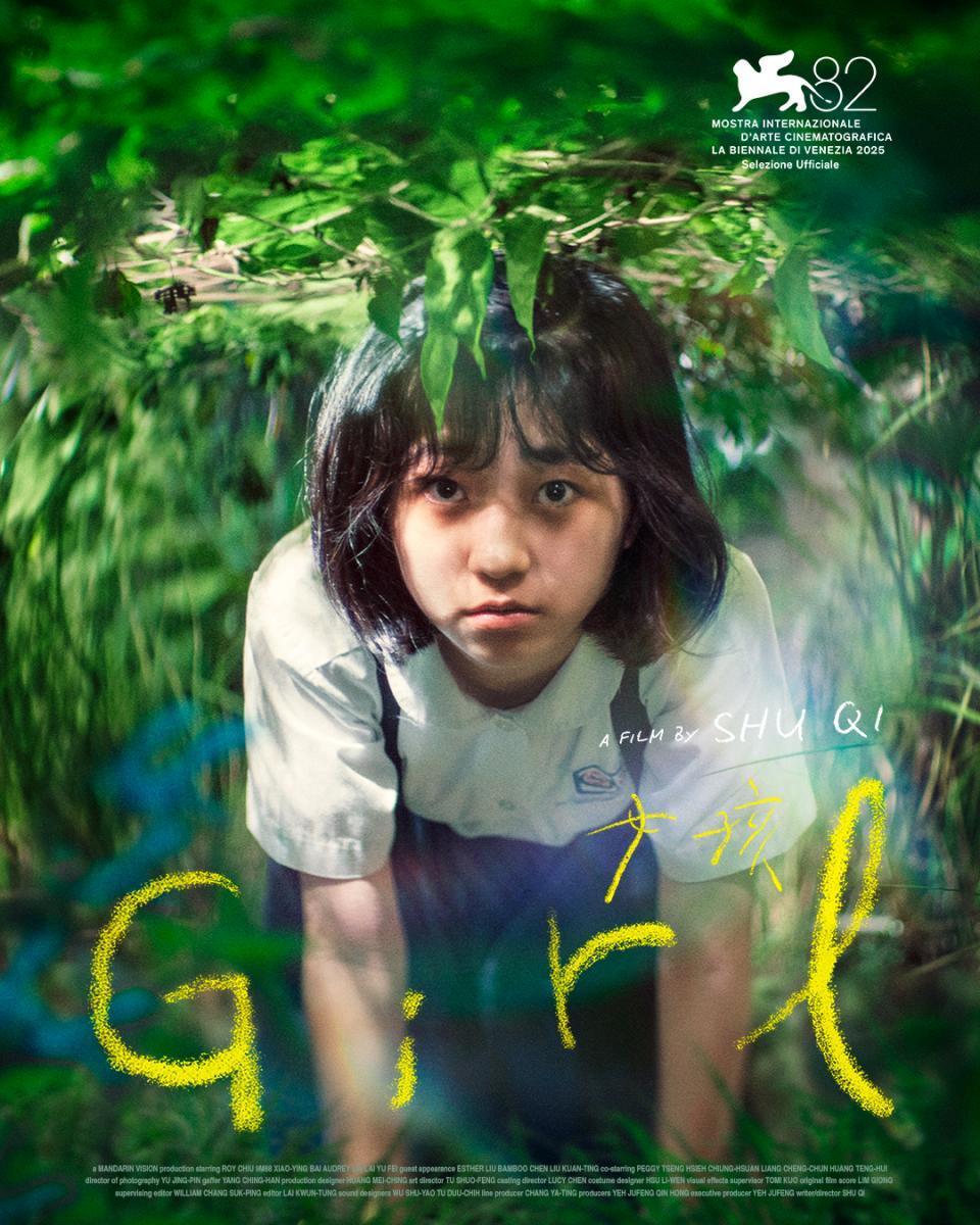 Girl (2025) - FilmAffinity