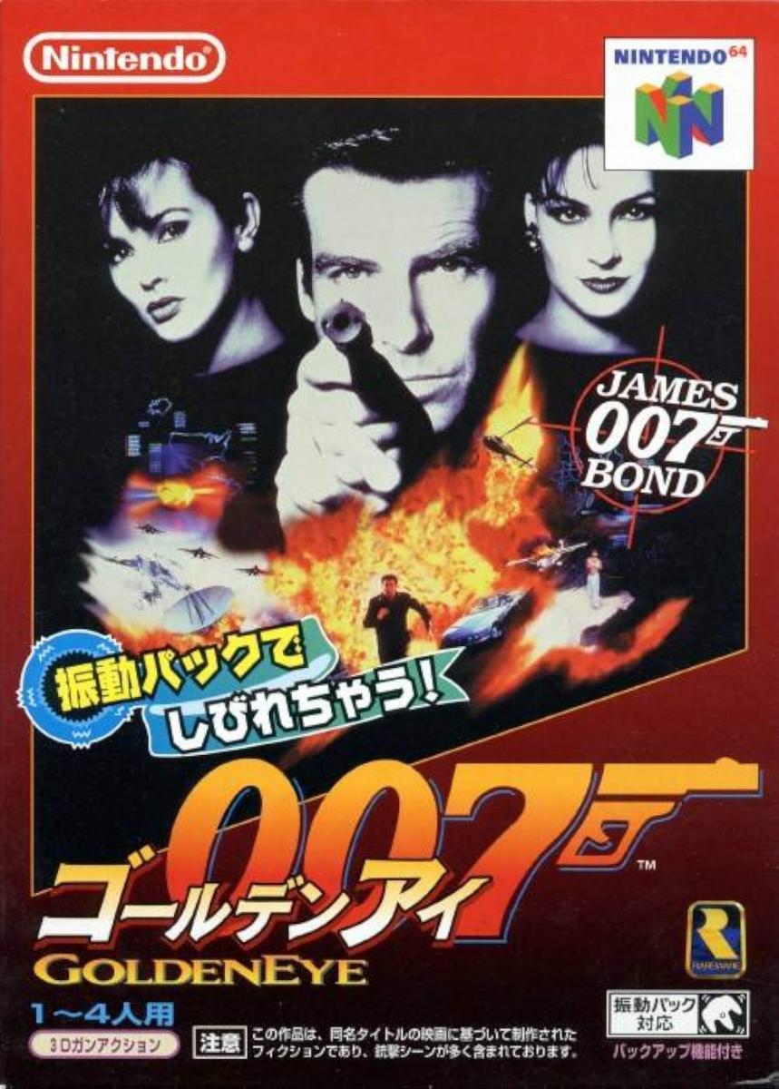 Image gallery for GoldenEye 007 - FilmAffinity