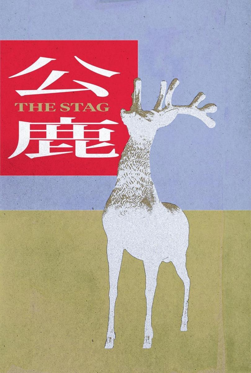 The Stag (S) (2023) - FilmAffinity
