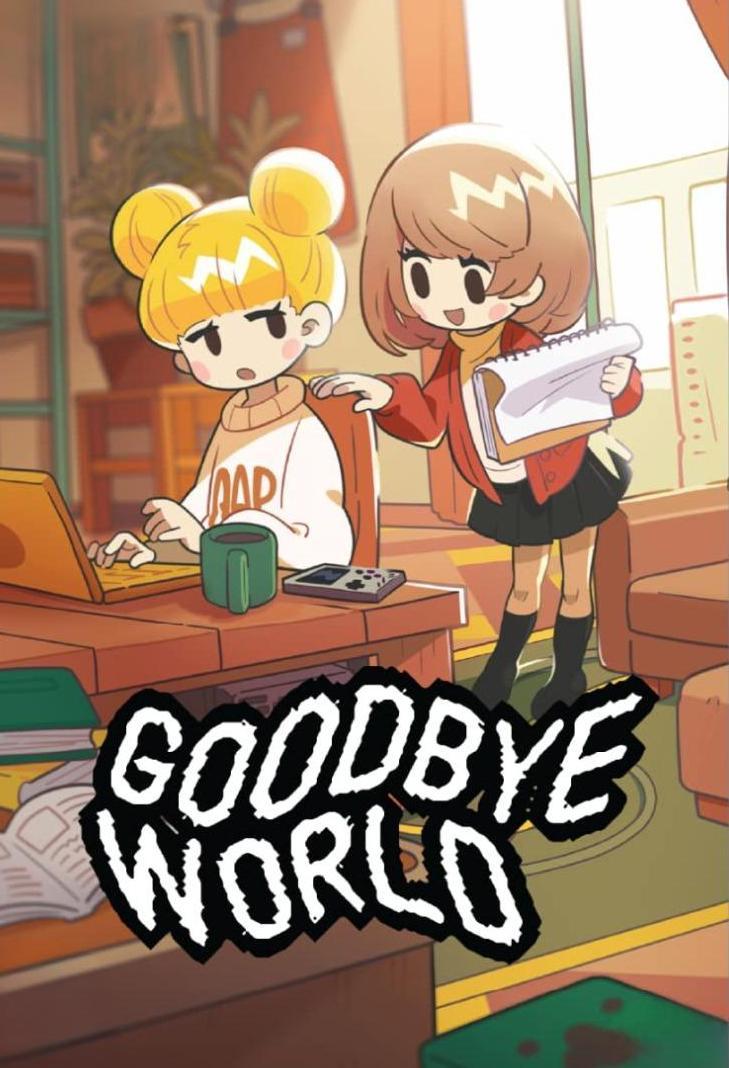 Goodbye World (2022) - FilmAffinity
