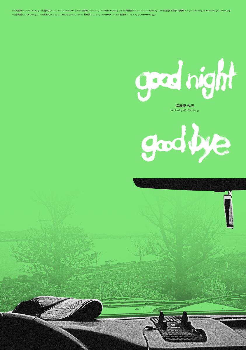 Goodnight & Goodbye (2018) - FilmAffinity