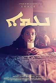 Críticas de Grace (C) (2022) - FilmAffinity