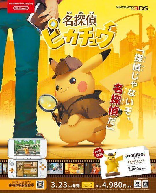Sección visual de Detective Pikachu - FilmAffinity